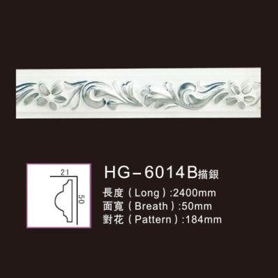 China Carved PU Wainscoting Polyurethane Dado Rail HG-6014 - Fire-Proof Waterproof Moulding with 80% Cost Savings for sale