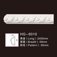 China Carved PU Wainscoting Polyurethane Dado Rail HG-6010 - Fire-Proof Waterproof Moulding with 80% Cost Savings for sale