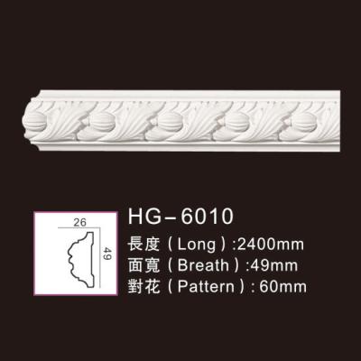 China Carved PU Wainscoting Polyurethane Dado Rail HG-6010 - Fire-Proof Waterproof Moulding with 80% Cost Savings for sale