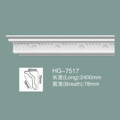 China HG-7517 Polyurethane Cornice Molding 80% Cost Saving Fire-Proof Waterproof Ceiling Decoration for sale