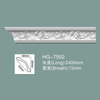 China Ceiling Cornice Moulding HG-7502 - Fire-Proof PU Material with 80% Cost Savings vs Wood/Gypsum for sale