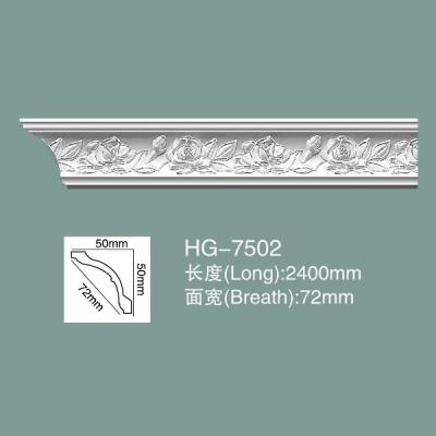 China Ceiling Cornice Moulding HG-7502 - Fire-Proof PU Material with 80% Cost Savings vs Wood/Gypsum for sale