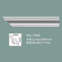 China HG-7505 Ceiling Cornice Moulding - Fire-Proof PU Decorative Trim with 80% Cost Savings vs Wood/Gypsum for sale