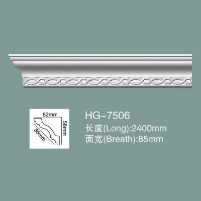 China Ceiling Cornice Moulding HG-7506 - Fire-Proof PU Decorative Trim with 80% Cost Savings vs Wood for sale