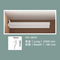 China HG-9640 LED Cove Lighting Crown Moulding - Fire-Proof PU Material with 80% Cost Savings vs Wood & Gypsum for sale