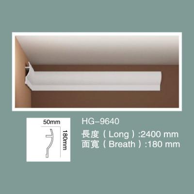 China HG-9640 LED Cove Lighting Crown Moulding - Fire-Proof PU Material with 80% Cost Savings vs Wood & Gypsum for sale