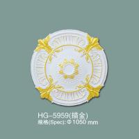 China HG-5959 Polyurethane Ceiling Rose Medallion - Fire-Proof Waterproof Decor Molding with 80% Cost Savings for sale