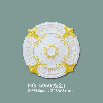 China HG-5959 Polyurethane Ceiling Rose Medallion - Fire-Proof Waterproof Decor Molding with 80% Cost Savings for sale