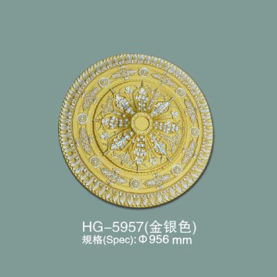 China HG-5957 High Density Polyurethane Luxury Ceiling Medallion - Fire-Proof & Water-Resistant Decorative Molding for sale