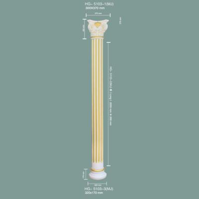 China PU Roman Column HG-5103 Decorative Moulding - Fire-Proof Water-Resistant Interior Architectural Element with 80% Cost Savings for sale