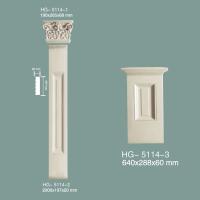China PU Pillar Roman Column Moulding HG-5114 - Polyurethane Decorative Column with 80% Cost Savings and Fire-Proof Certification for sale