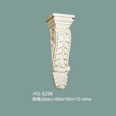 China PU Exotic Corbels HG-5296 - Fire-Proof Waterproof Decorative Moulding with 80% Cost Savings for sale