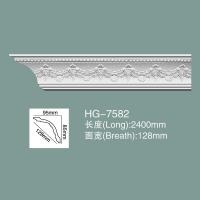 China Ceiling Cornice PU Moulding HG-7582 - Fire-Proof Water-Resistant Pre-Primed Decorative Trim with 80% Cost Savings for sale