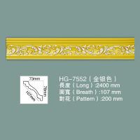 China HG-7552 PU Ceiling Cornice Moulding with Silver Golden Finish - Fire-Proof & Water-Resistant Interior Trim for sale