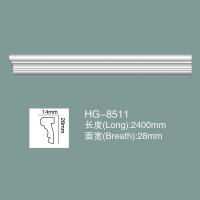 China Polyurethane PU Moulding HG-8511 Chair Rail & Wainscoting - Fire-Proof, Water-Proof, 80% Cost Savings vs Wood for sale