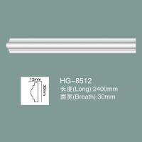 China Polyurethane PU Moulding HG-8512 Chair Rail Wainscoting - Fire-Proof Waterproof Interior Trim with 80% Cost Savings for sale
