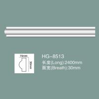China HG-8513 Polyurethane Moulding for Chair Rail and Wainscoting - Fire-Proof, Water-Resistant with 80% Cost Savings for sale