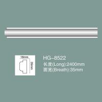 China Dado Rail PU Wainscoting PU Wall Moulding Dado Rail HG-8522 for sale