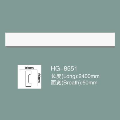 China PU Wainscoting PU Wall Moulding Dado Rail Foam Skirting Board HG-8551 for sale