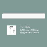 China HG-8580 PU Wall Moulding Dado Rail Polyurethane Skirting Board for sale