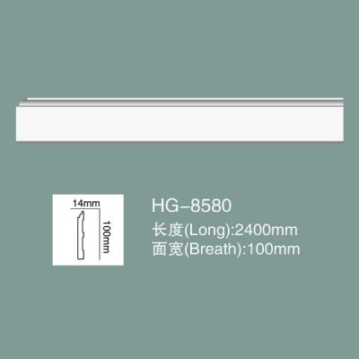 China HG-8580 PU Wall Moulding Dado Rail Polyurethane Skirting Board for sale