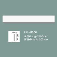 China PU Chair Rail PU Wainscoting Polyurethane PU Moulding HG-8606 for sale