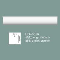 China PU Chair Rail PU Wainscoting Polyurethane PU Moulding HG-8610 for sale