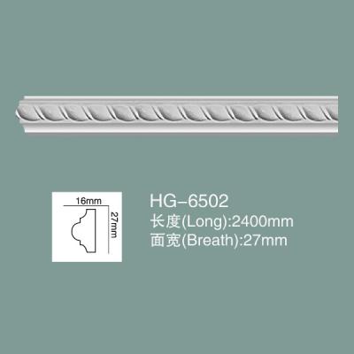 China Dado Rail Foam Skirting Board HG-6502 - Fire-Proof PU Wall Baseboard with 80% Cost Savings for sale