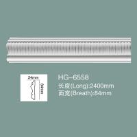 China PU Chair Rail PU Wainscoting Dado Rail Foam Skirting Board  HG-6558 for sale