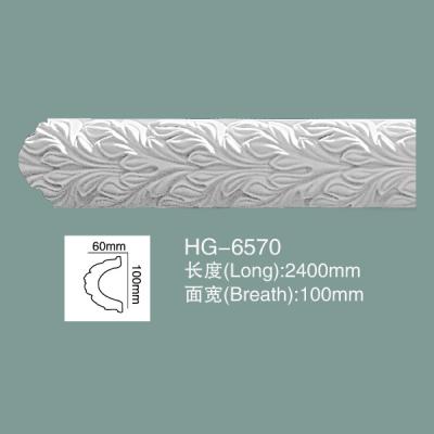 China PU Wall Moulding Dado Rail Foam Skirting Board PU Wall Baseboard HG-6570 for sale