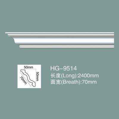 China HG-9514 Polyurethane Cornice Moulding - Fire-Proof Crown Moulding with 80% Cost Savings for sale