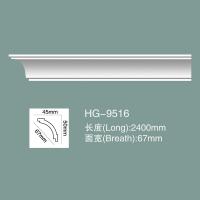 China HG-9516 PU Cornice Moulding Polyurethane Crown Ceiling Molding - 80% Cost Savings vs Wood, Fire-Proof & Water-Resistant for sale