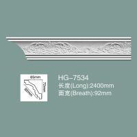 China Polyurethane Crown Moulding PU Ceiling Moulding HG-7534 for sale
