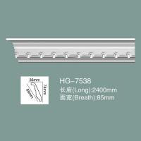 China Polyurethane Crown Moulding PU Ceiling Moulding HG-7538 for sale