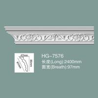 China Foam Skirting Ceiling Cornice PU Ceiling Moulding HG-7576 for sale