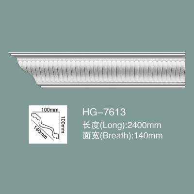 China HG-7613 High Density Polyurethane Ceiling Cornice PU Ceiling Moulding for sale