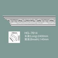 China HG-7614 High Density Polyurethane Ceiling Cornice Cornice Moulding PU Ceiling Moulding for sale