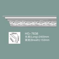China Ceiling Cornice Cornice Moulding PU Ceiling Moulding HG-7638 for sale