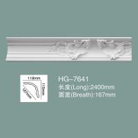 China Ceiling Cornice Cornice Moulding PU Ceiling Moulding HG-7641 for sale