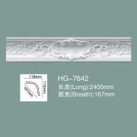 China Ceiling Cornice Cornice Moulding PU Ceiling Moulding HG-7642 for sale
