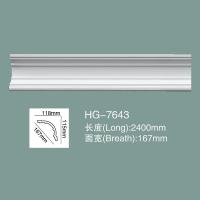China Ceiling Cornice Cornice Moulding PU Ceiling Moulding HG-7643 for sale