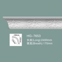 China Ceiling Cornice Cornice Moulding PU Ceiling Moulding HG-7653 for sale