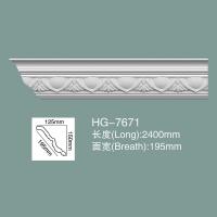 China Foam Skirting Polyurethane Crown Moulding HG-7671 for sale