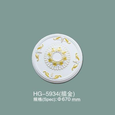 China Luxury PU Ceiling Medallion HG-5934 - Fire-Proof Water-Resistant Decorative Moulding with 80% Cost Savings for sale