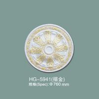 China HG-5941 High Density Polyurethane Luxury Ceiling Medallion - Fire-Proof & Water-Resistant Decorative Molding for sale