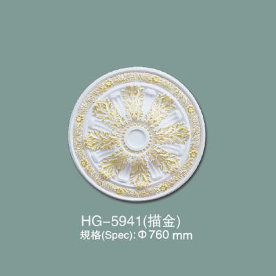 China HG-5941 High Density Polyurethane Luxury Ceiling Medallion - Fire-Proof & Water-Resistant Decorative Molding for sale