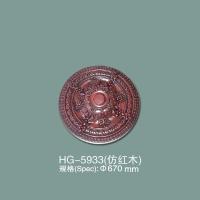 China Luxury Pu Ceiling Medallion HG-5933 for sale