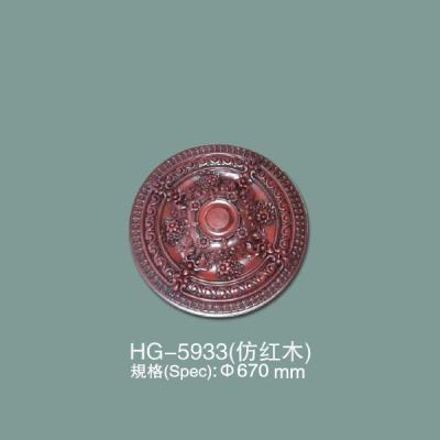 China Luxury Pu Ceiling Medallion HG-5933 for sale