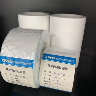 China PES Microfiltration Membrane Rolls, Disks & Flat Sheets | 0.1-15μm Pore Size | 130°C Thermal Stability for sale