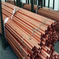 China Get the Best Deals on C1100 C1200 Grade Copper Pipes with 30% Elongation from Top Manufacturers for sale